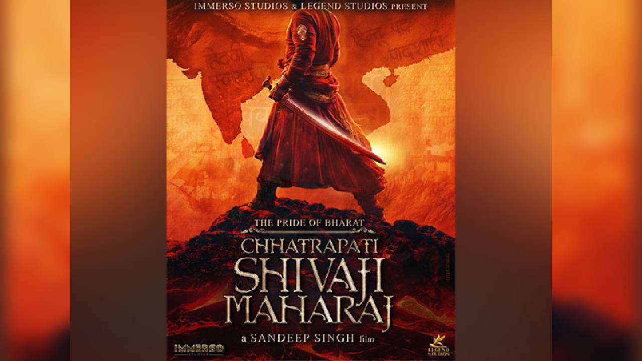 Sandeep Singh To Helm Chhatrapati Shivaji Maharaj Biopic, Film To ...
