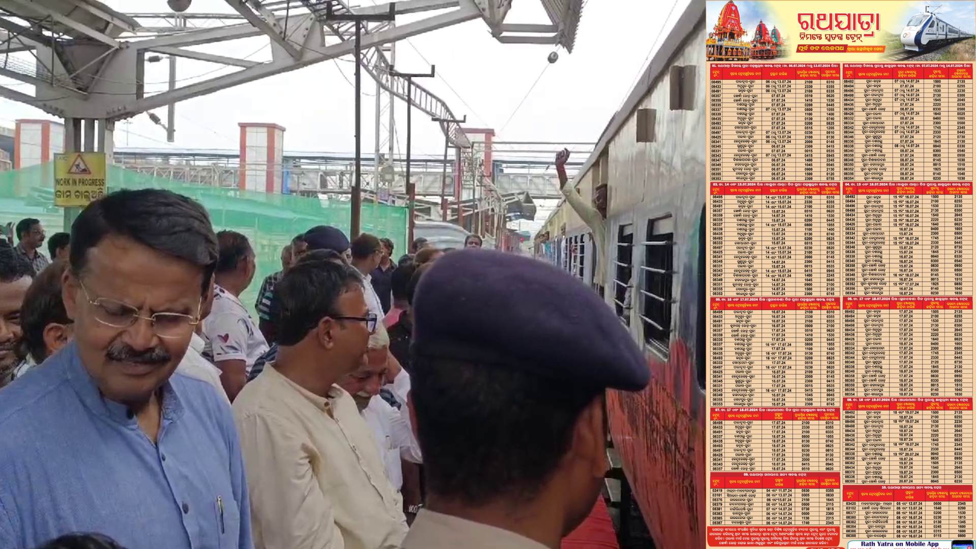 Rath Yatra 2024: Operations Of Special Trains To Puri Begin, ECoR ...